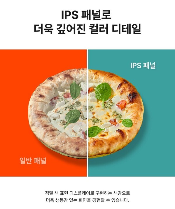 제이씨현시스템, 무상 방문 케어 서비스 제공 UDEA 27형 FHD 120Hz 홈오피스 'LK2736NA' 출시